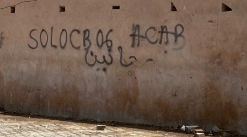 Morocco: Religion, Women, And Police – OpEd — High Atlas Foundation