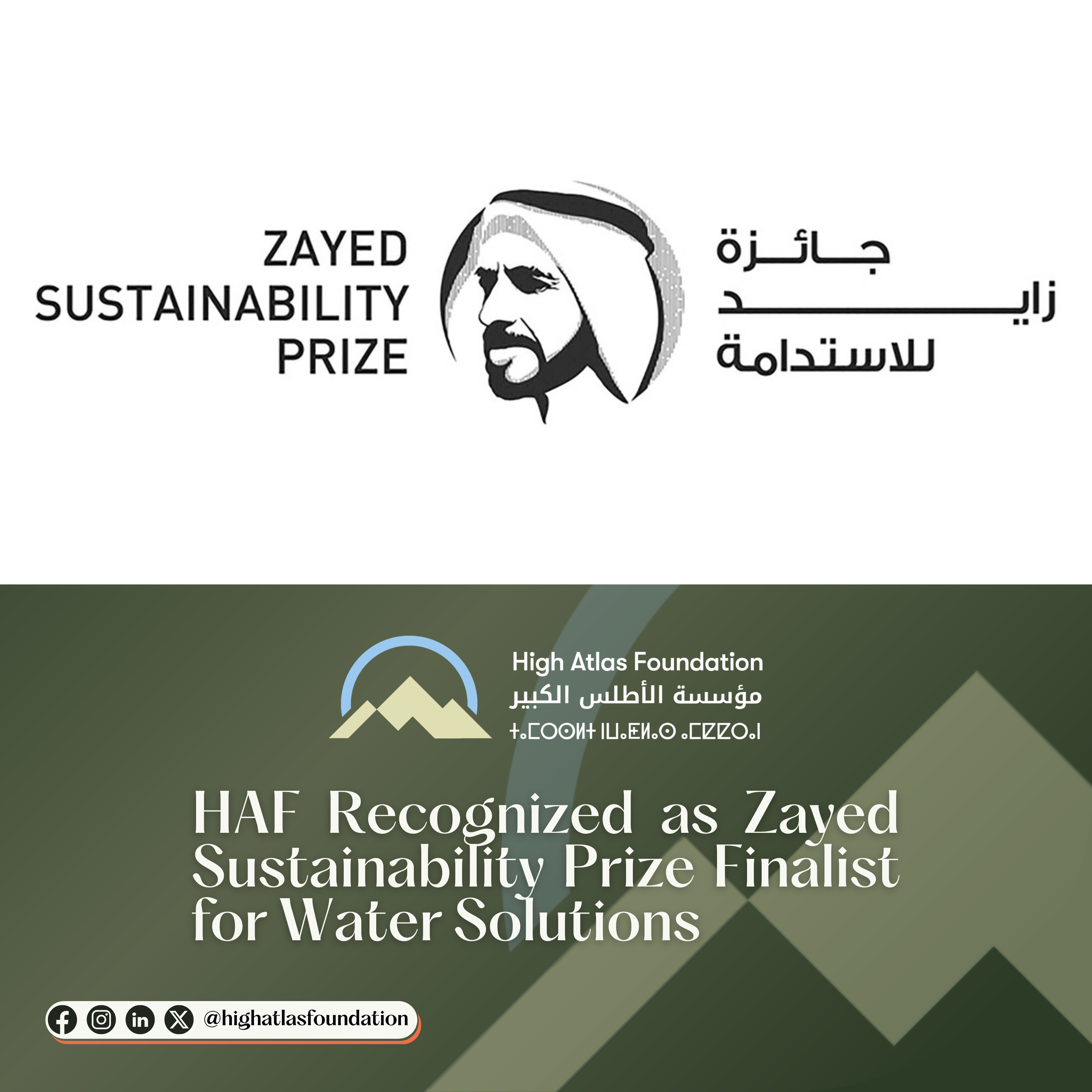 Great Moroccan achievement! The High Atlas Foundation is a Finalist for the Zayed Sustainability ...